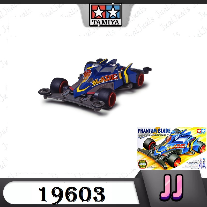 TAMIYA PHANTOM-BLADE, SUPER X CHASSIS [19603] Classis | Shopee Singapore