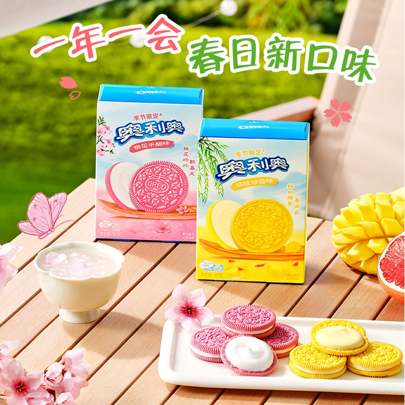 Oreo Sandwich Biscuits Peach Blossom Mango | Rice Brewed Flavor Flavory ...