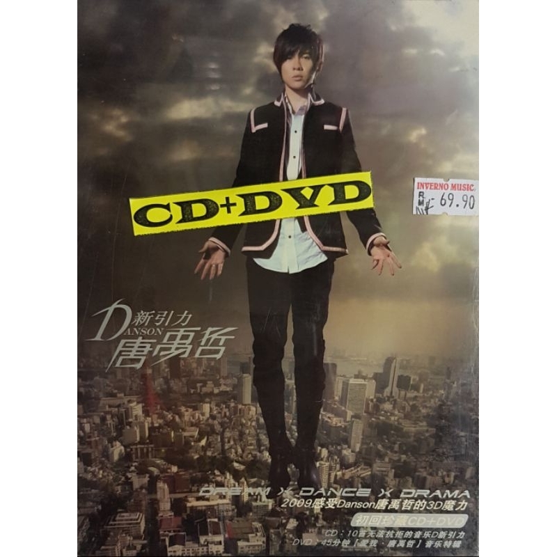 Danson Tang-New Gravity (CD+DVD) | Shopee Singapore