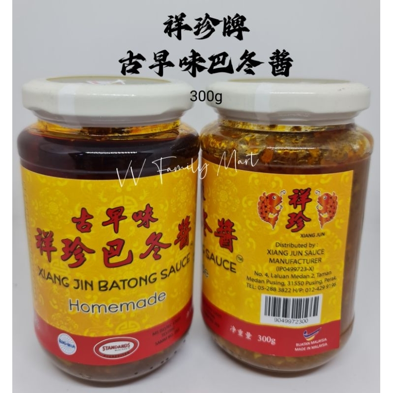 *Homemade Sos XIANG JIN Batong Sauce 古早味祥珍巴冬酱*300g(1Bottol) | Shopee ...
