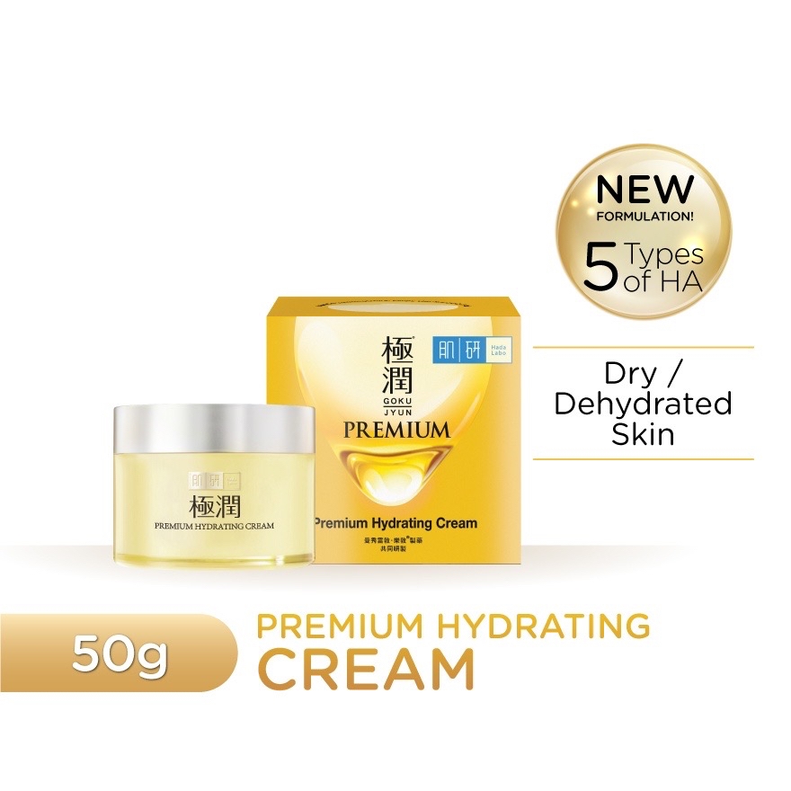 Hada Labo Premium Hydrating Cream 50g Moisturiser Deep Hydration Moisturizing Nourishing Shopee Singapore