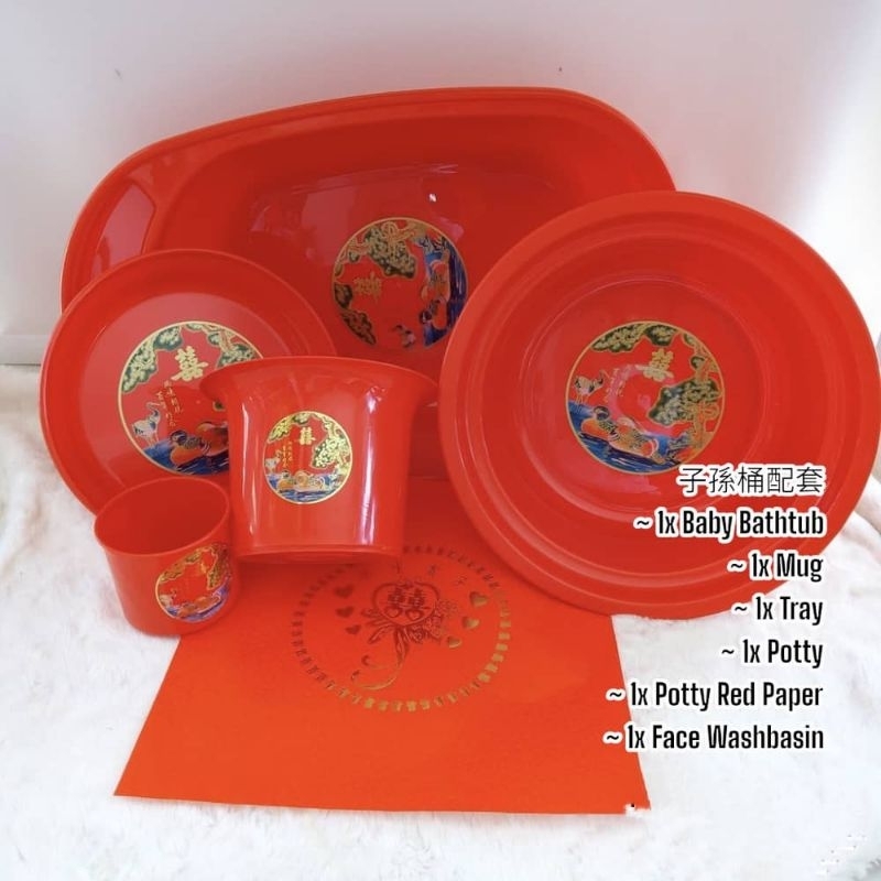 6pcs/set Wedding Dowry Baby Bathtub Potty Set + Potty Red Paper ...