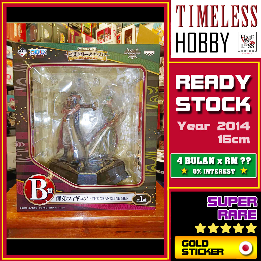 Ichiban KUJI Roronoa Zoro Mihawk History of Zoro Figure One Piece One ...