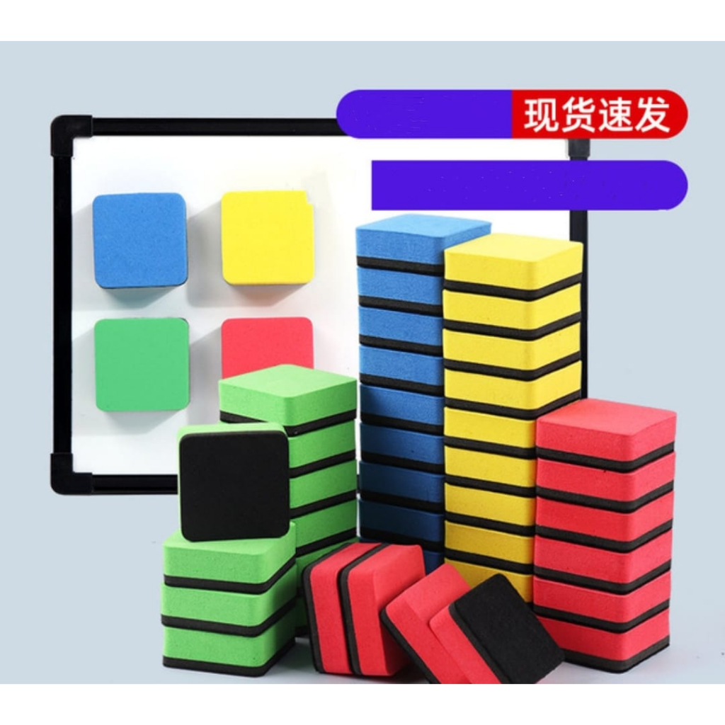 Magnetic Square Felt Whiteboard Eraser Color Easy-Erase Blackboard ...