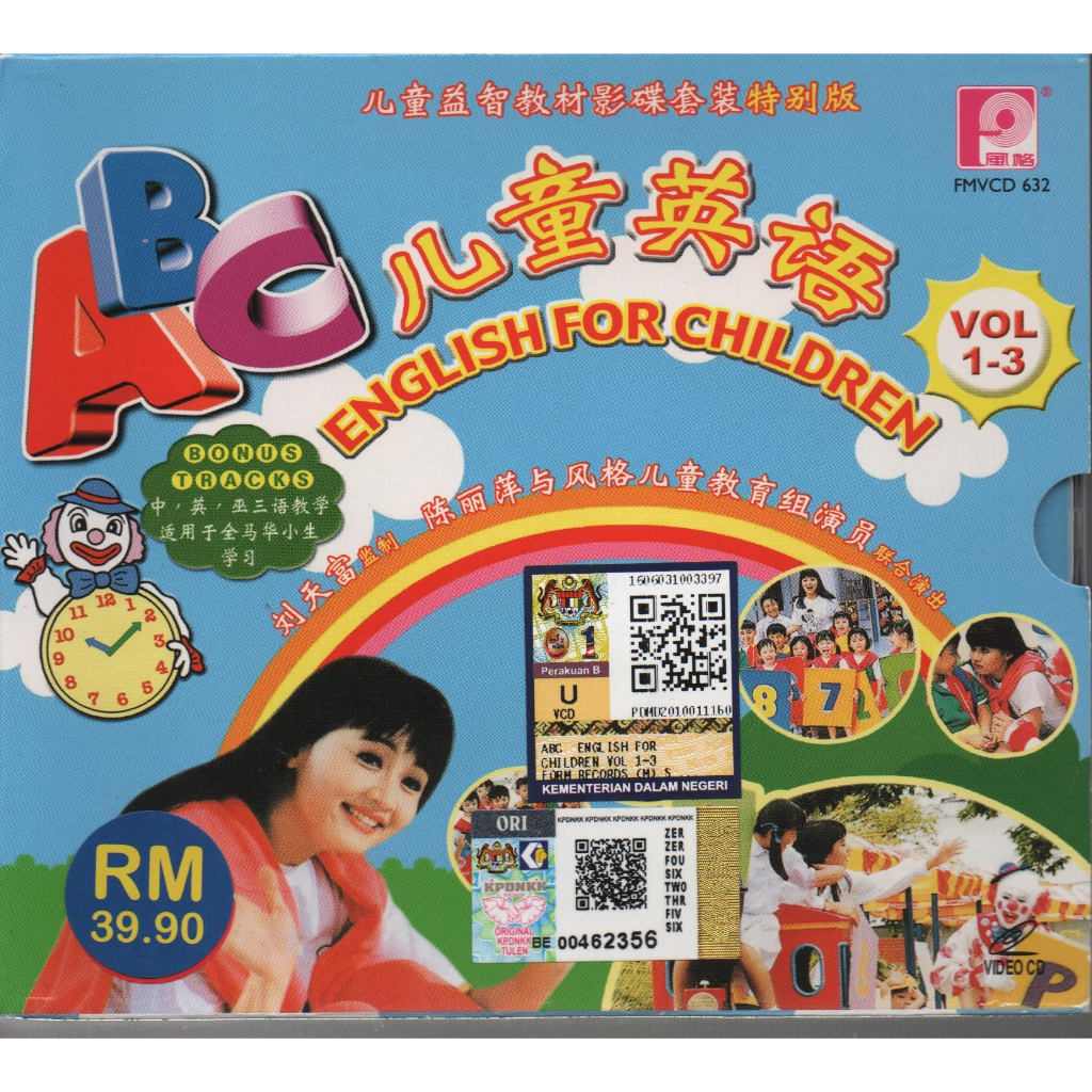 ABC儿童英语 ABC English For Children With Mandarin Explanation ( DVD Vol.1 2 3 5 6 7 & VCD Vol.1-3 ...