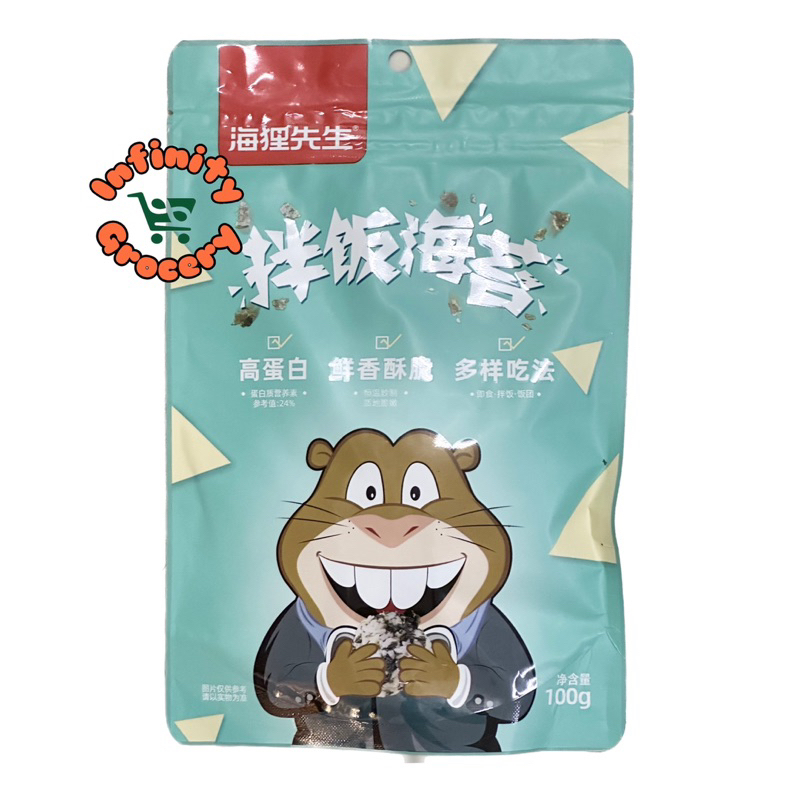 Mr. Beaver Bibimbap Seaweed | Chopped Seaweed Flakes (100g) | Shopee ...