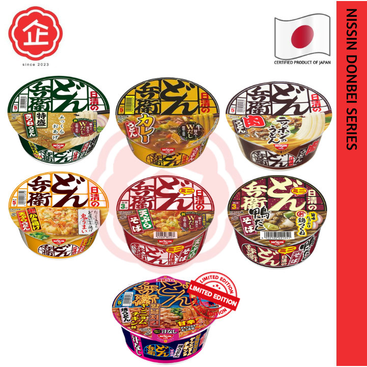 NISSIN Donbei Series Udon/Soba Instant Noodles JP/JAPAN『PRODUCT OF ...