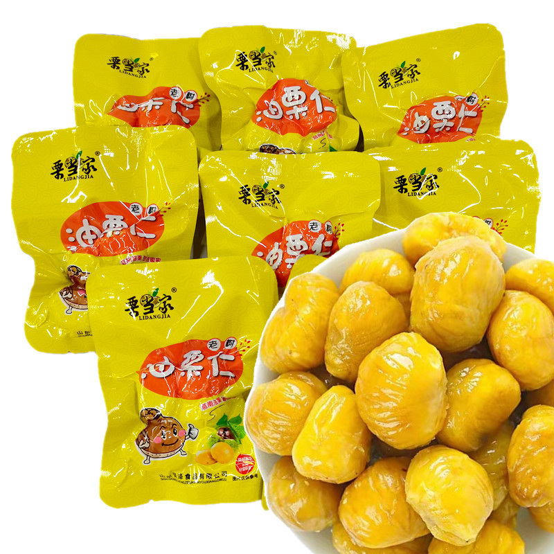 [Chestnut Master] Oil Chestnut Kernels Bulk Weighing Independent Vacuum ...