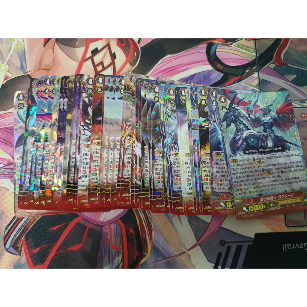 Cardfight Vanguard D-PV01 RRR Grade 4 Unit (JP) | Shopee Singapore
