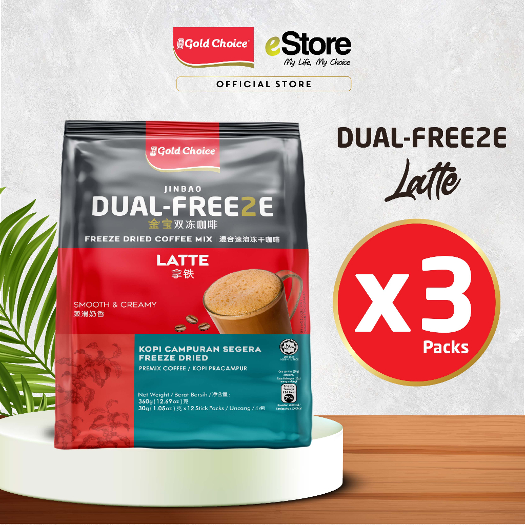 GOLD CHOICE Dual Freeze Coffee - Latte (30g x 12's) [3 Bundle Pack ...