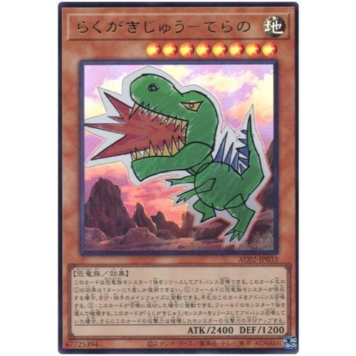 YGO YuGiOh Card AC02-JP033 | Doodle Beast - Tyranno | Japanese OCG | Shopee Singapore