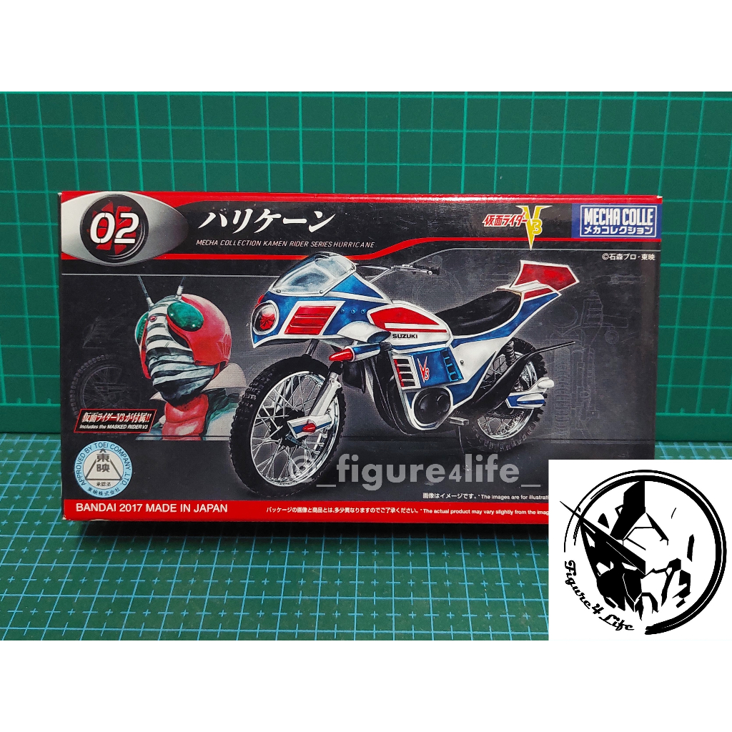 Bandai / Mecha Collection Kamen Rider Series / Rider Machines / Kamen ...