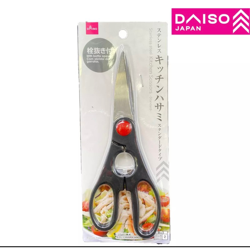 Daiso Stainless steel kitchen scissor | Shopee Singapore