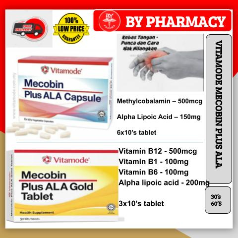 VITAMODE MECOBIN PLUS ALA CAPSULE 60S/BOX / MECOBIN PLUS ALA GOLD 30'S ...