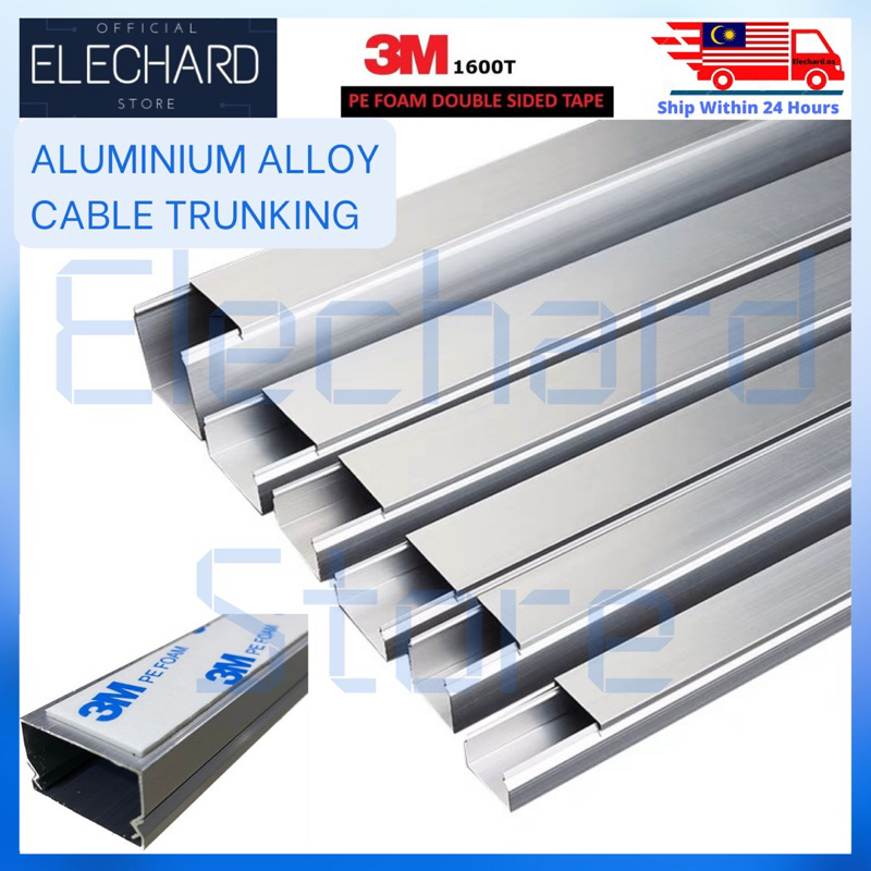 1 Meter Aluminium Alloy Self-adhesive Aluminum Cable Trunking Casing ...