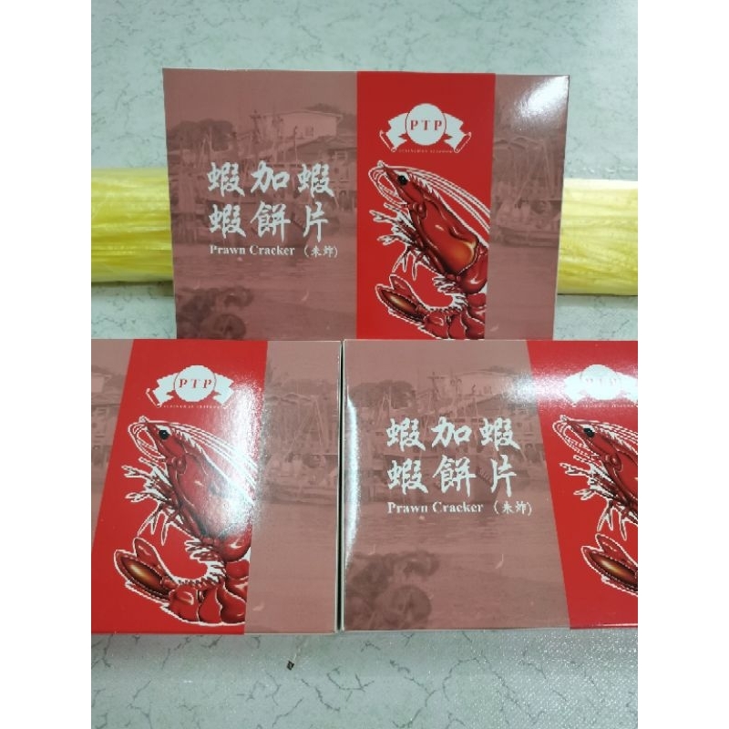 P PTP Super Prawn Local Food Per Box 200g | Shopee Singapore