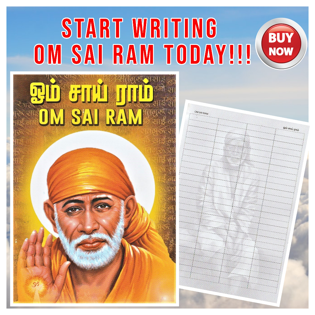 OM SAI RAM (NOTE BOOK) | Shopee Singapore