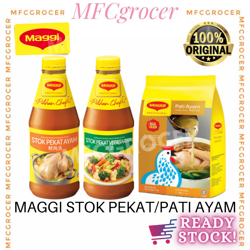 MAGGI STOCK CHICKEN PARK / VEGETARIAN)( CHICKEN ESSENTIAL 1Kg) 1.2Kg ...