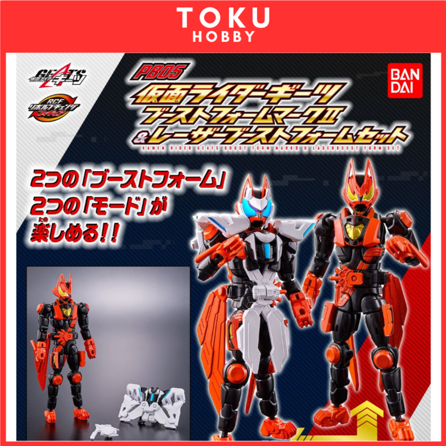 PREMIUM BANDAI Revolve Change Figure (RCF) PB05 Kamen Rider Geats Boost ...