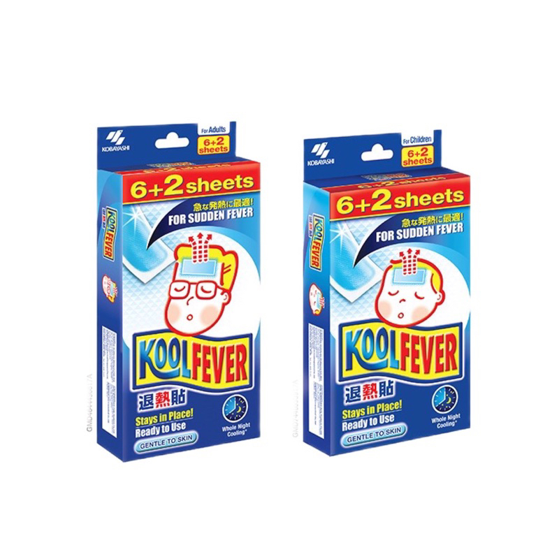 Koolfever Cooling Gel Sheet - Children / Adult (8's) | Shopee Singapore