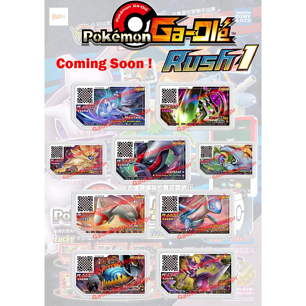 Buy Pokemon disk At Sale Prices Online - September 2023 | Shopee Singapore