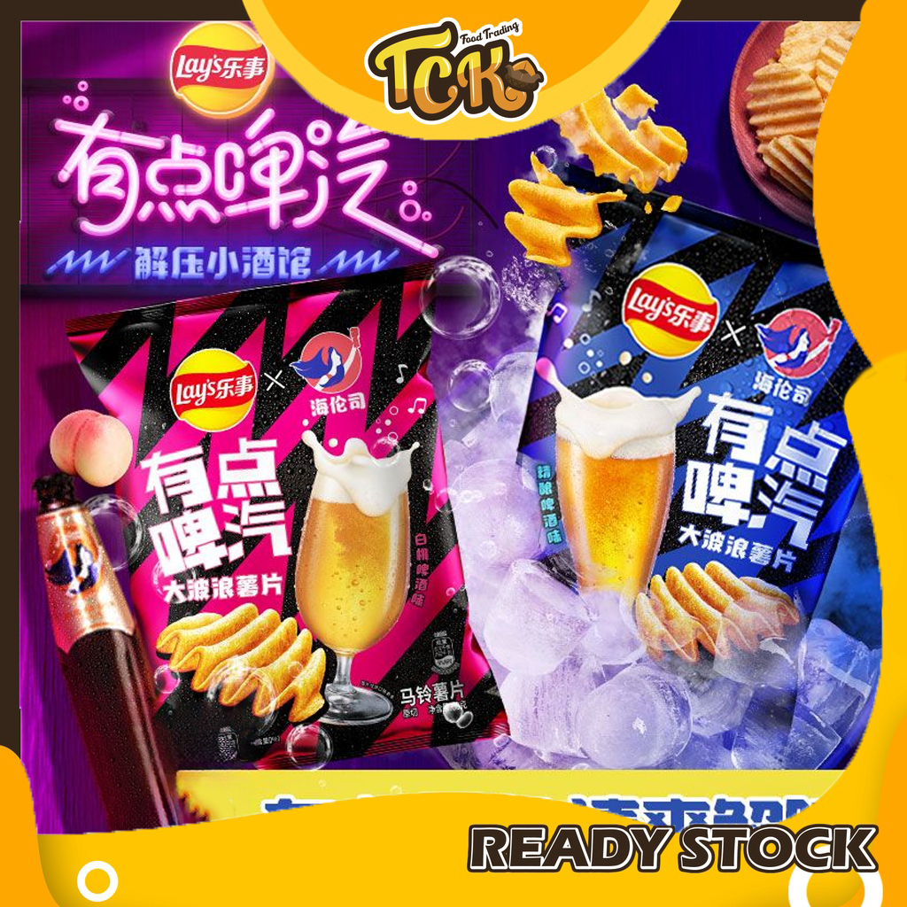 Lay's Party Bubble Beers Wavy Potato Chips ( White Peach Beer/Craft ...