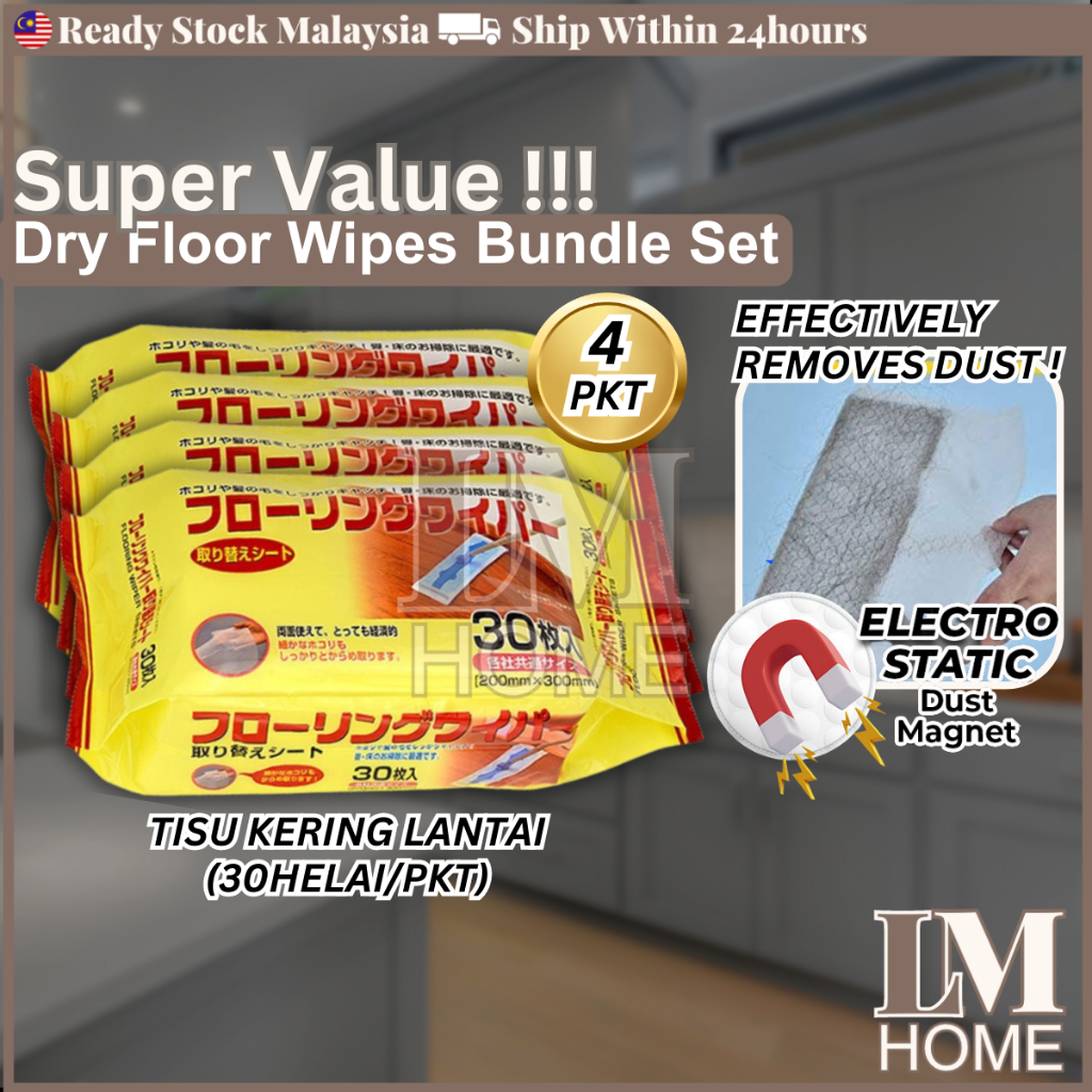 Dry Floor Wipes Tisu lantai kering 除尘纸 Electrostatic Dust Disposable ...