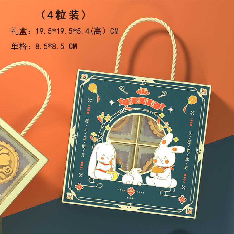 Mid-Autumn rabbit green plain Mooncake Packaging Box 4Hole 50g-100g镂空 ...