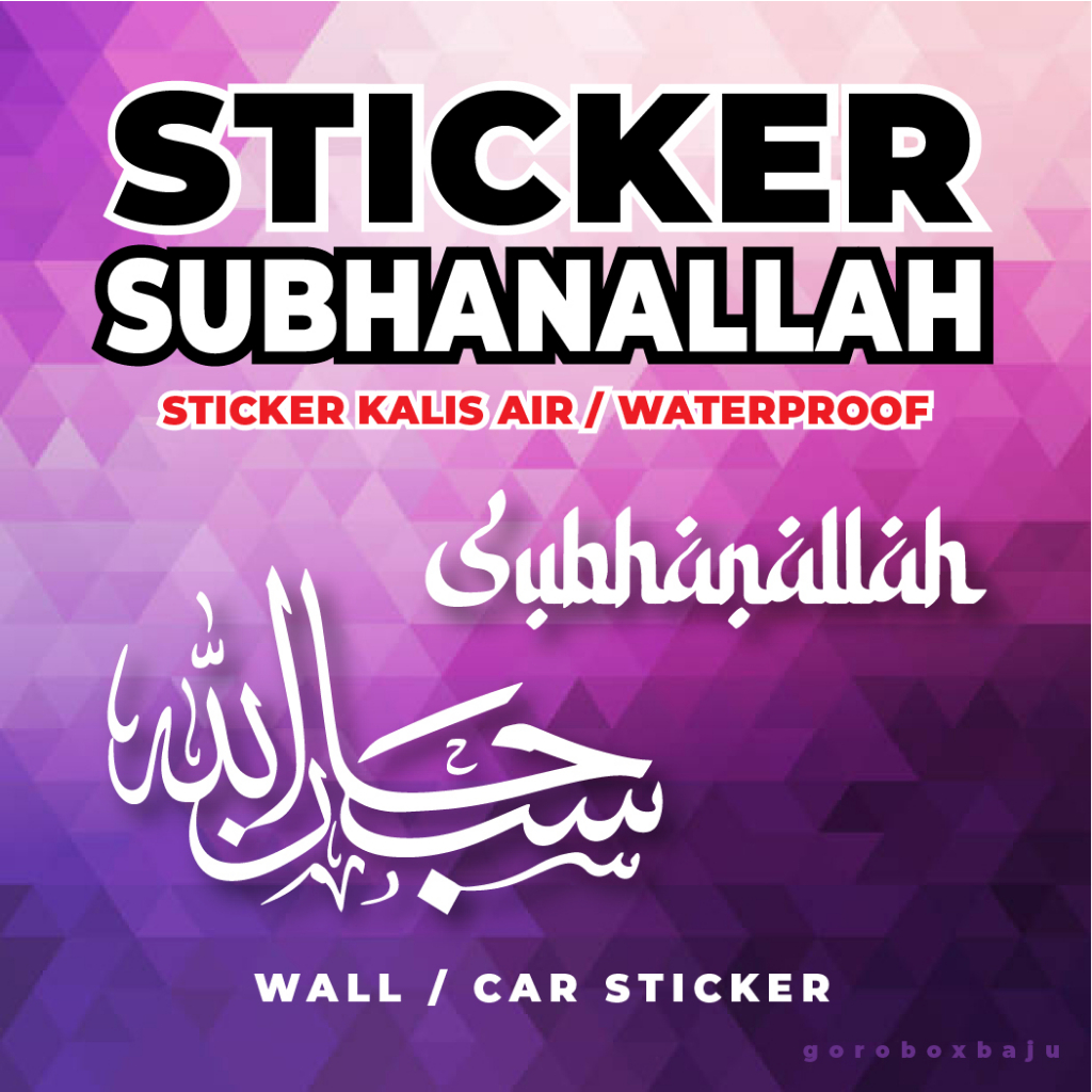 Wall Sticker Calligraphy Subhanallah Dinding Pintu Cermin Kereta ...