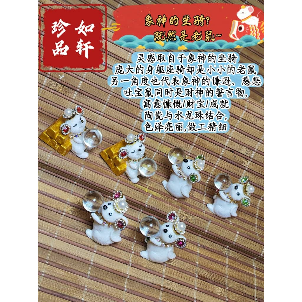 Thailand White/Blue/Green/Red Water Dragon Ball Spit Treasure Mouse ...