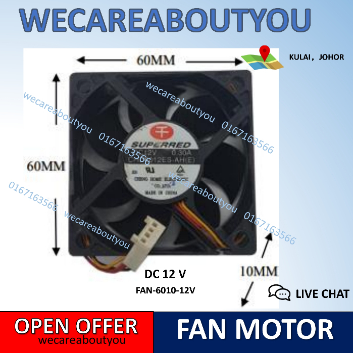 DC 12V Universal Mini Fan Motor For Student Projeck / Laptop /Mini Toys ...