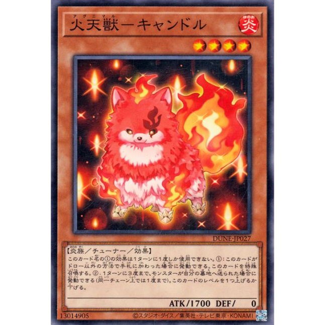 Yugioh Japanese DUNE-JP027 Agnimal Candle ( COMMON ) | Shopee Singapore