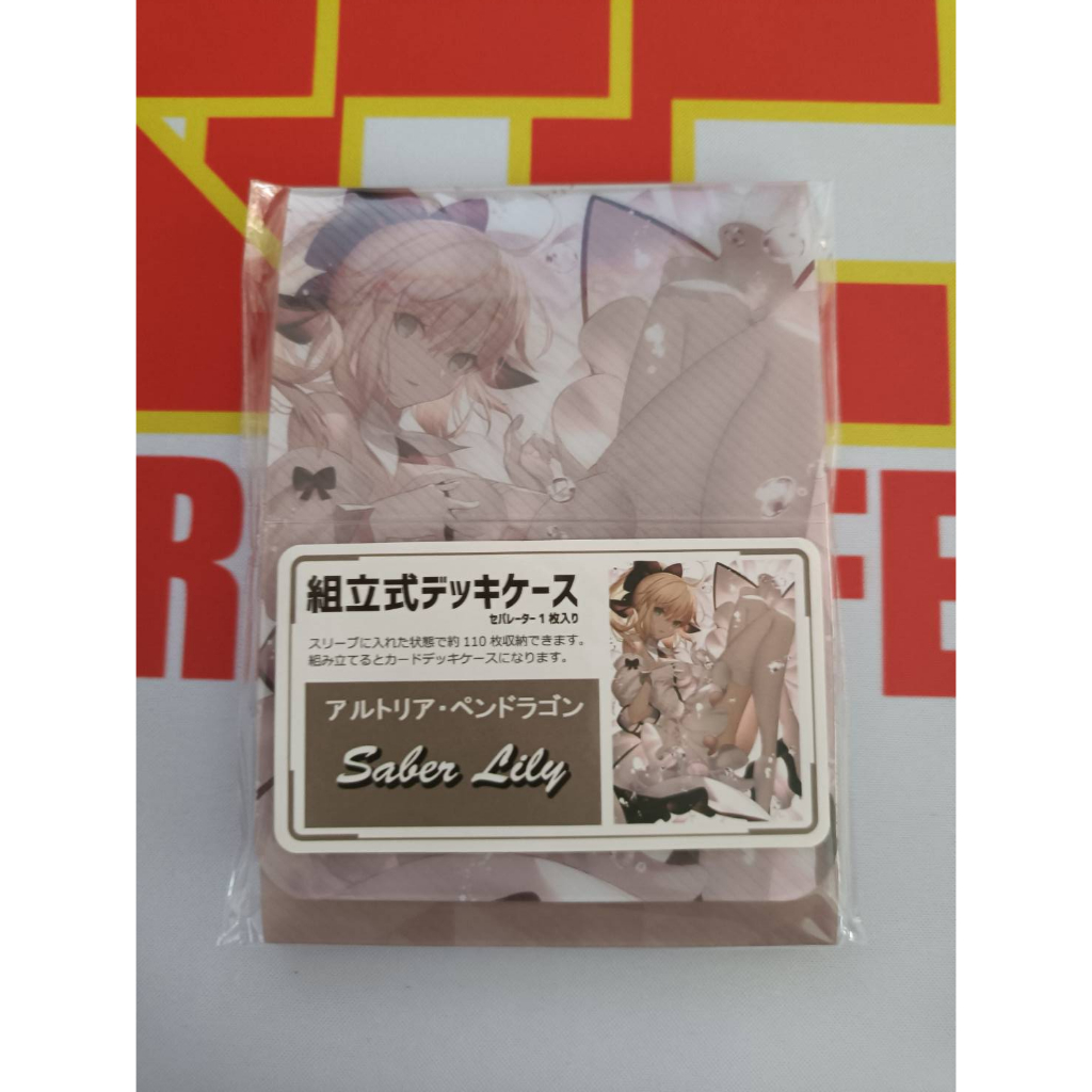 Fate Artoria Pendragon Lily Deck Box Anime Deck Box/Deck Case) | Shopee ...