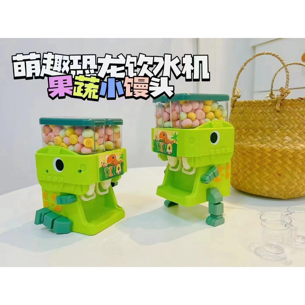 Binle Dinosaur Version Water Dispenser/Bus Water Dispenser/Water ...