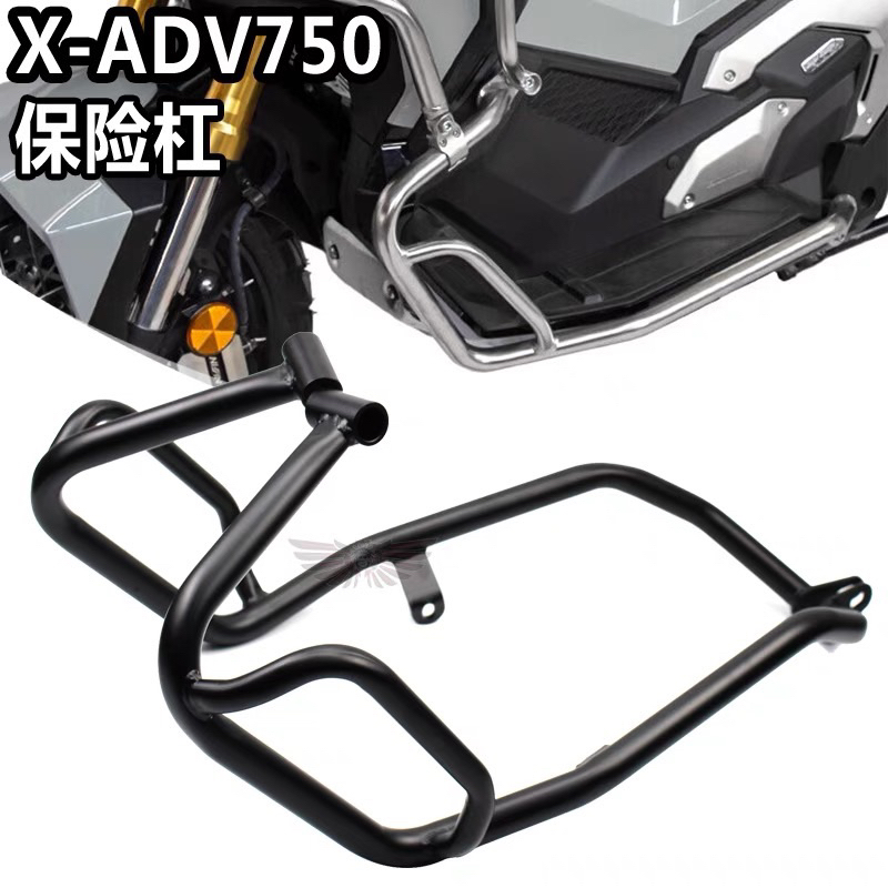 Honda XADV 750 X-ADV 750 Year 2021-2022 Crash Bar | Shopee Singapore