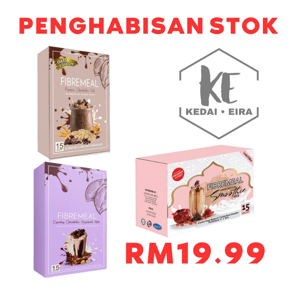 [PENGHABISAN STOK]FIBREMEAL FIBERMEAL CREAMY CHOCOLATE HAZELNUT OATS ...