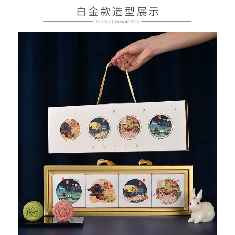 Premium Mooncake Box with handle 4 cavity (10sets) Platinum Mooncake ...
