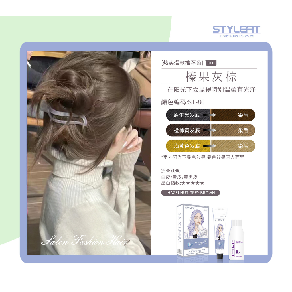 Stylefit Hair Dye Colour Cream Fashion Color 100ml + Peroxide 100ml Dye ...