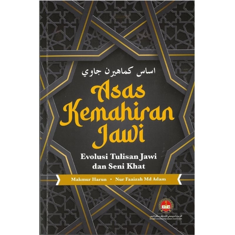 The Basics Of JAWI Proficiency, The Evolution Of JAWI Writing And Khat ...