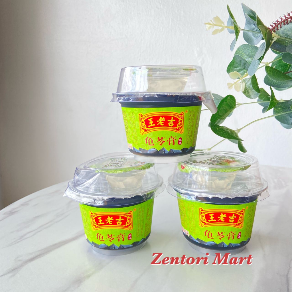 Wong Lo Kat Herbal Jelly with Honey Syrup 220g Wang Laoji Original ...