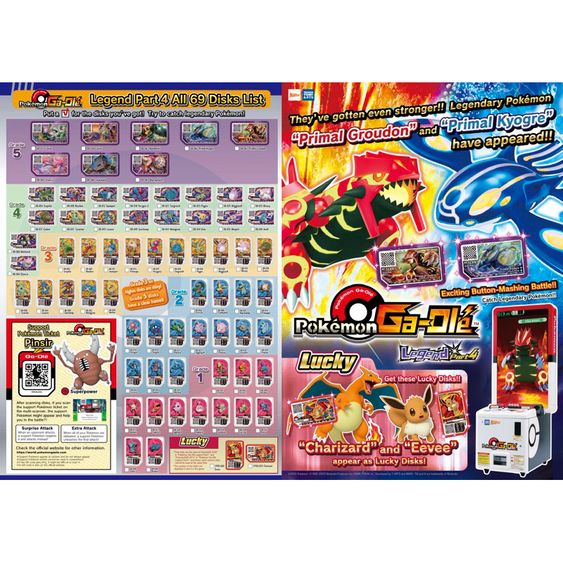 Pokemon Gaole Legend part 4 ( 1 to 5 ) Full set ( card only ) | Shopee ...