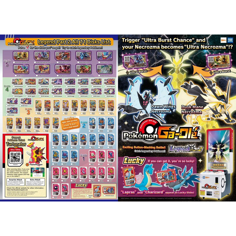 Pokemon Gaole Legend Part 2 (1 to 5 ) Full set ( card olny ) | Shopee ...