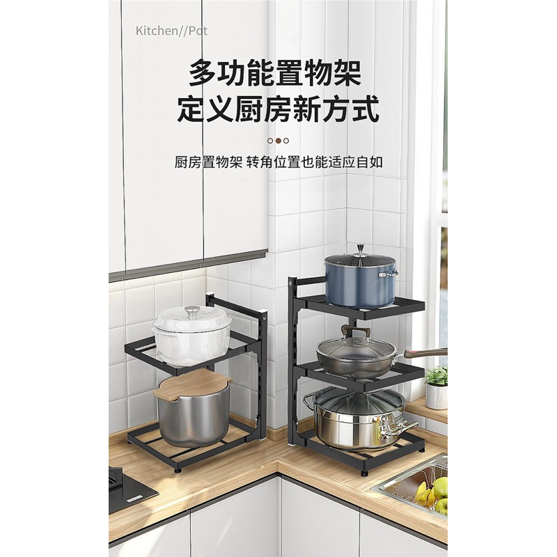 4 tier Adjustable Pot Rack Organizer Kitchen Wok Rack Sink Storage ...