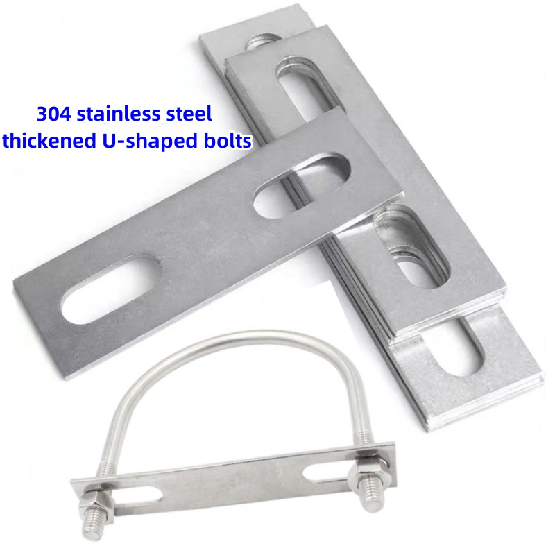 M6/m8/m10 U-bolt screw baffle U bolt screw divider Completeness for ...