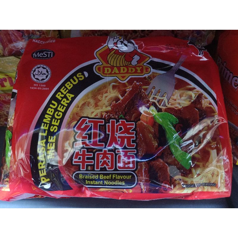 SHIP OUT EVERYDAY MEE DADDY BEEF NOODLES (爹地红烧牛肉面) | Shopee Singapore