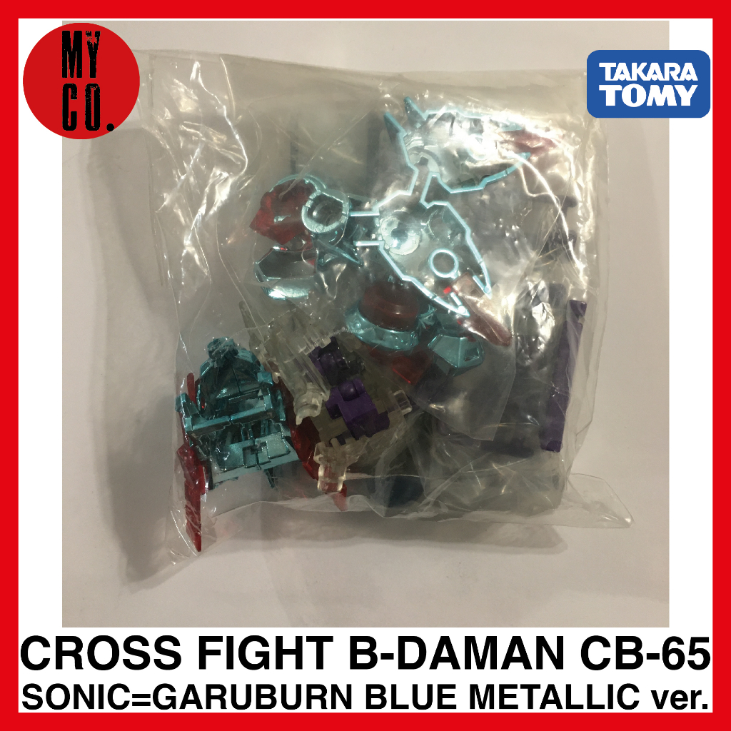 CROSS FIGHT B-DAMAN CB65 SONIC=GARUBURN BLUE METALLIC VER. TAKARA TOMY ...