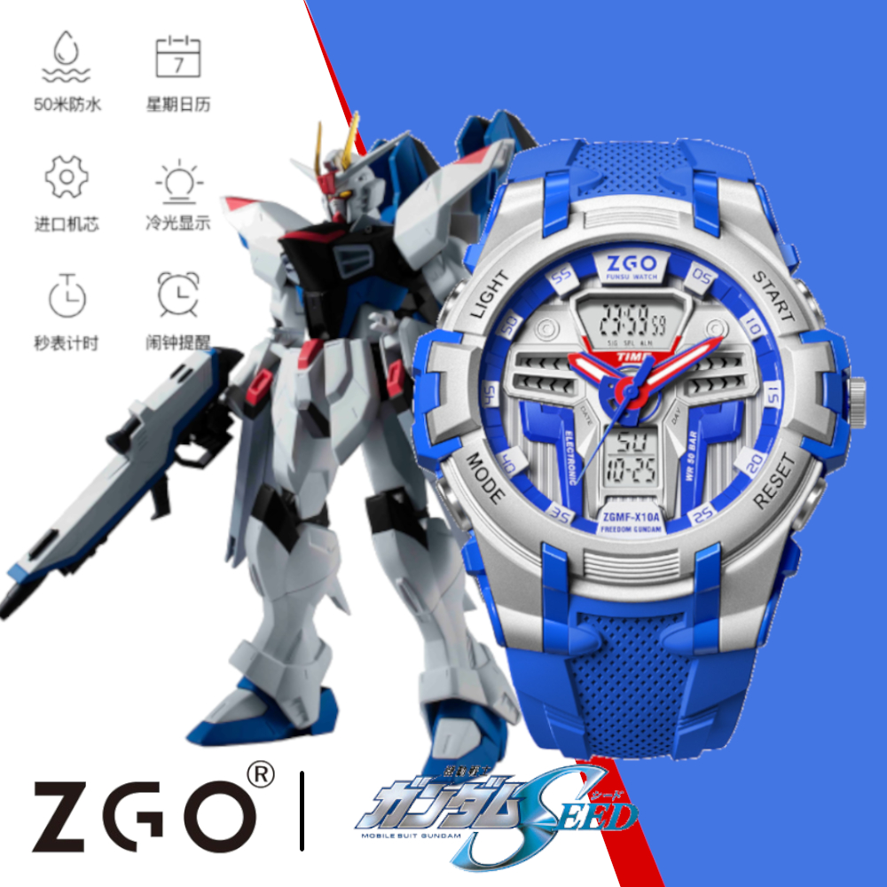 Gundam Seed Freedom Gundam Pilot Cockpit Silver Sport Watch Official ...