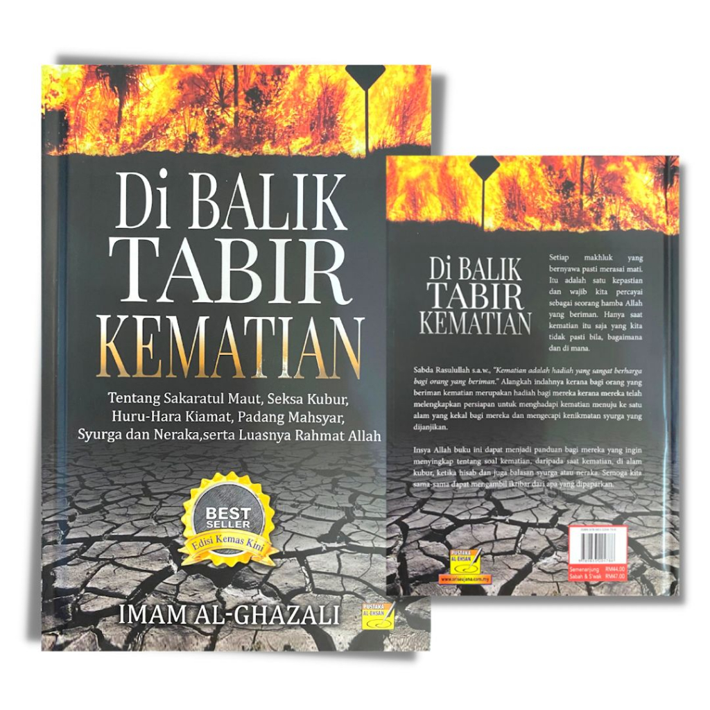 Book Behind the Veil of Death [New Cover] (Al-Ehsan Library) | Shopee ...