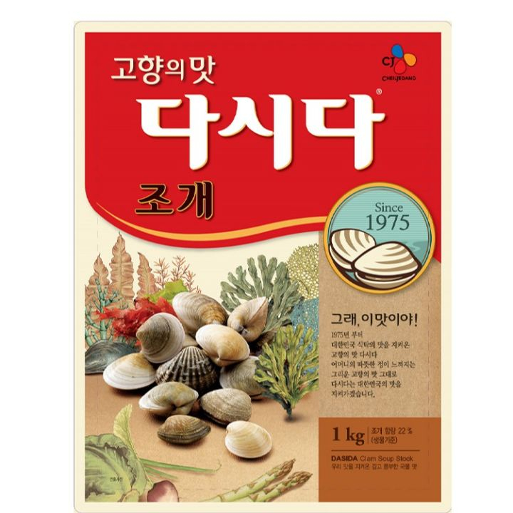 Korean CJ Dasida CLAM Soup seasoning powder (500g / 1 Kg) | Shopee ...