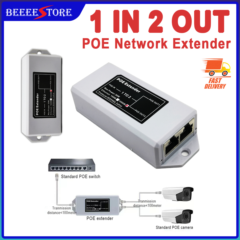 1 In 2 Out POE Network Extender / POE Repeater POE SPLITTER | Shopee Singapore